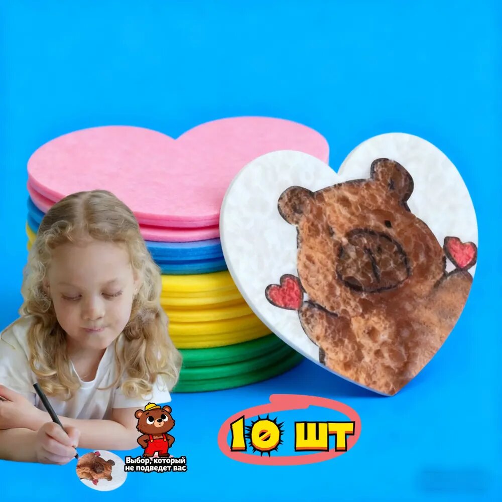 Бумага для рисования, 10 лист, шт