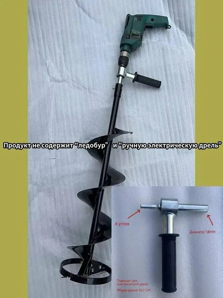 Шнек ледобура