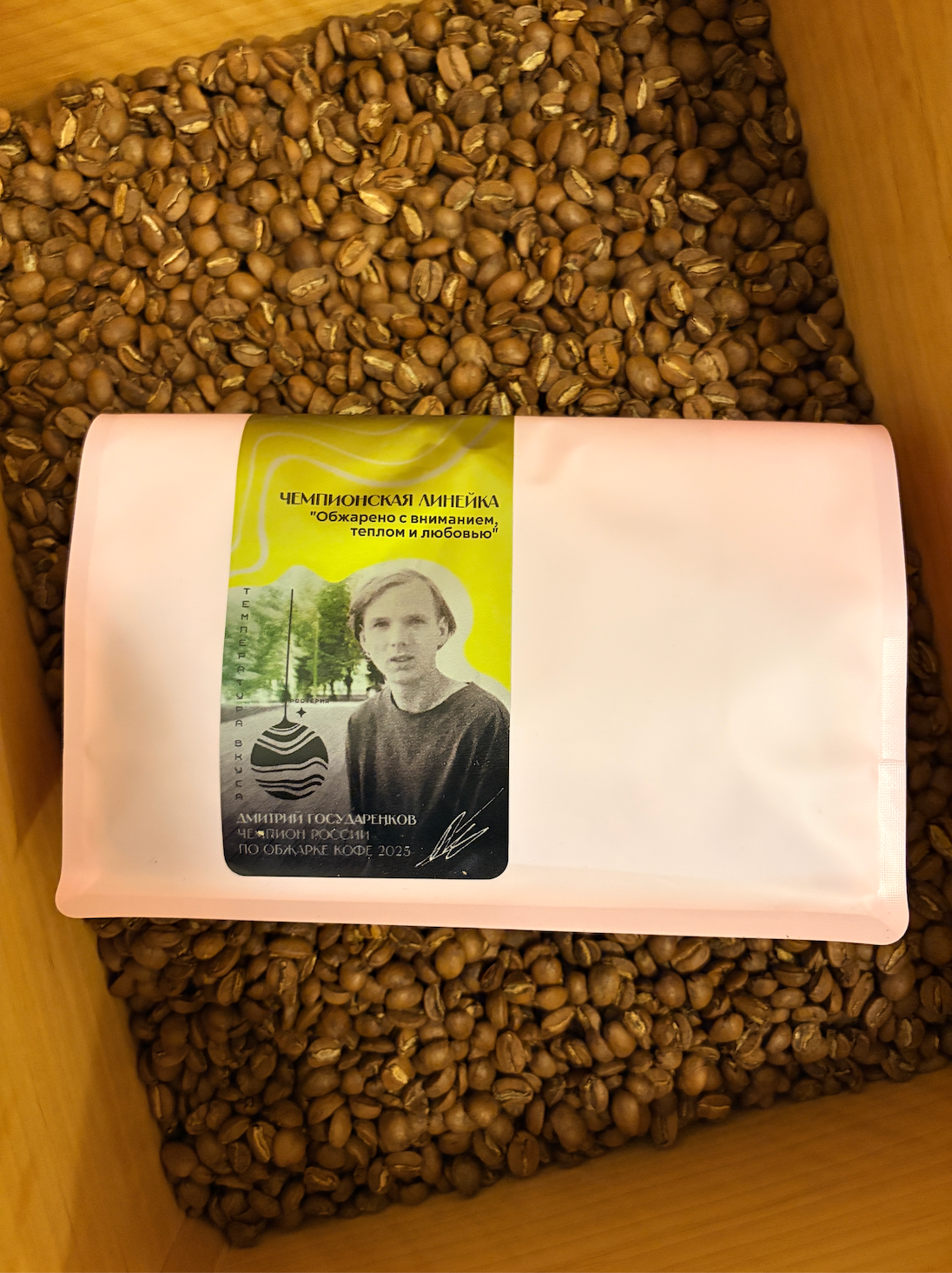 Кофе в зернах Колумбия Розовый Бурбон под фильтр, Colombia Pink Bourbon от чемпиона по обжарке кофе 2025