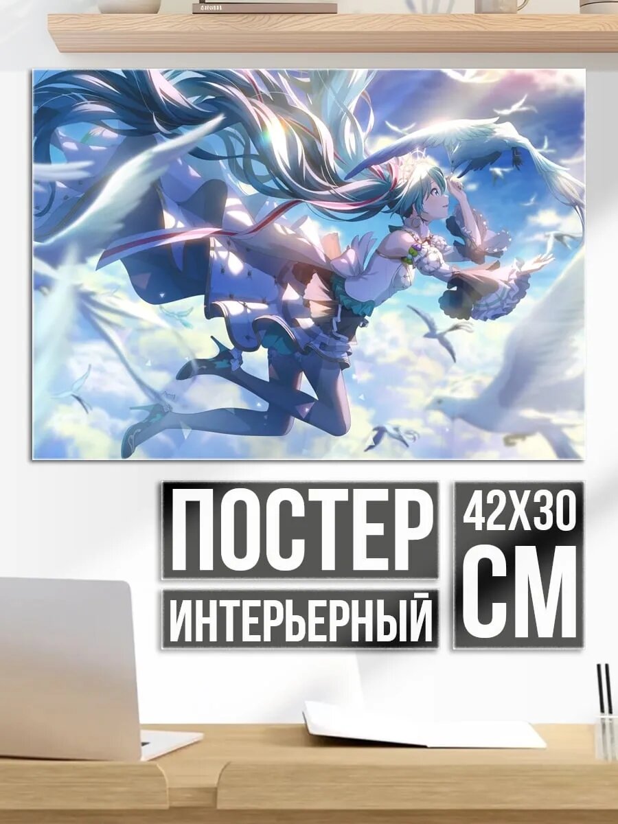Плакат постер ангел с птицами