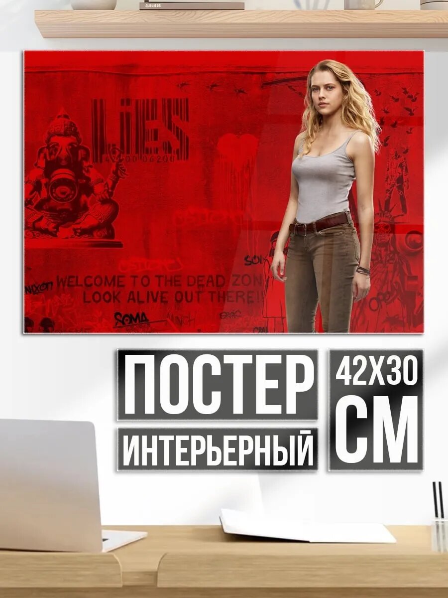 Плакат постер Девушка в красном