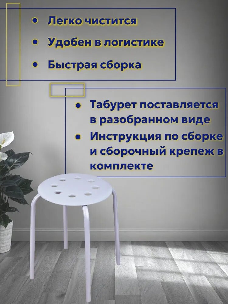 Табурет IKEA MARIUS, 1 шт, серый, максимальная нагрузка 100 кг, легкая конструкция — фото 1