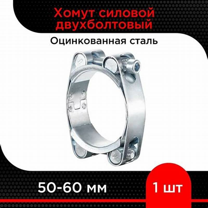 Хомут настенный, Ø 140 мм, оцинкованная сталь, толщина 1,00 мм