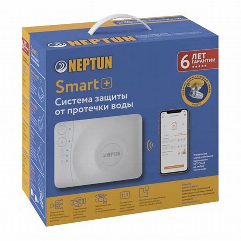 Система Neptun Profi Smart+ 1/2 Tuya
