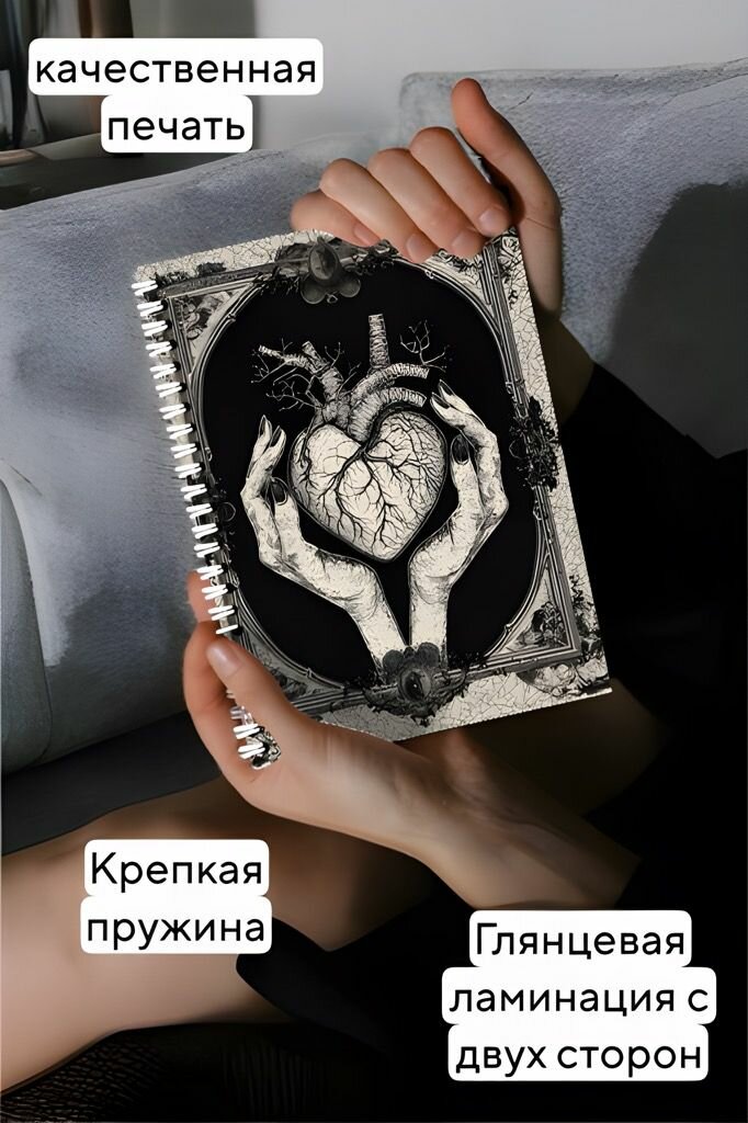 Блокнот А5 — фото 1