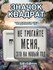 Значок квадрат