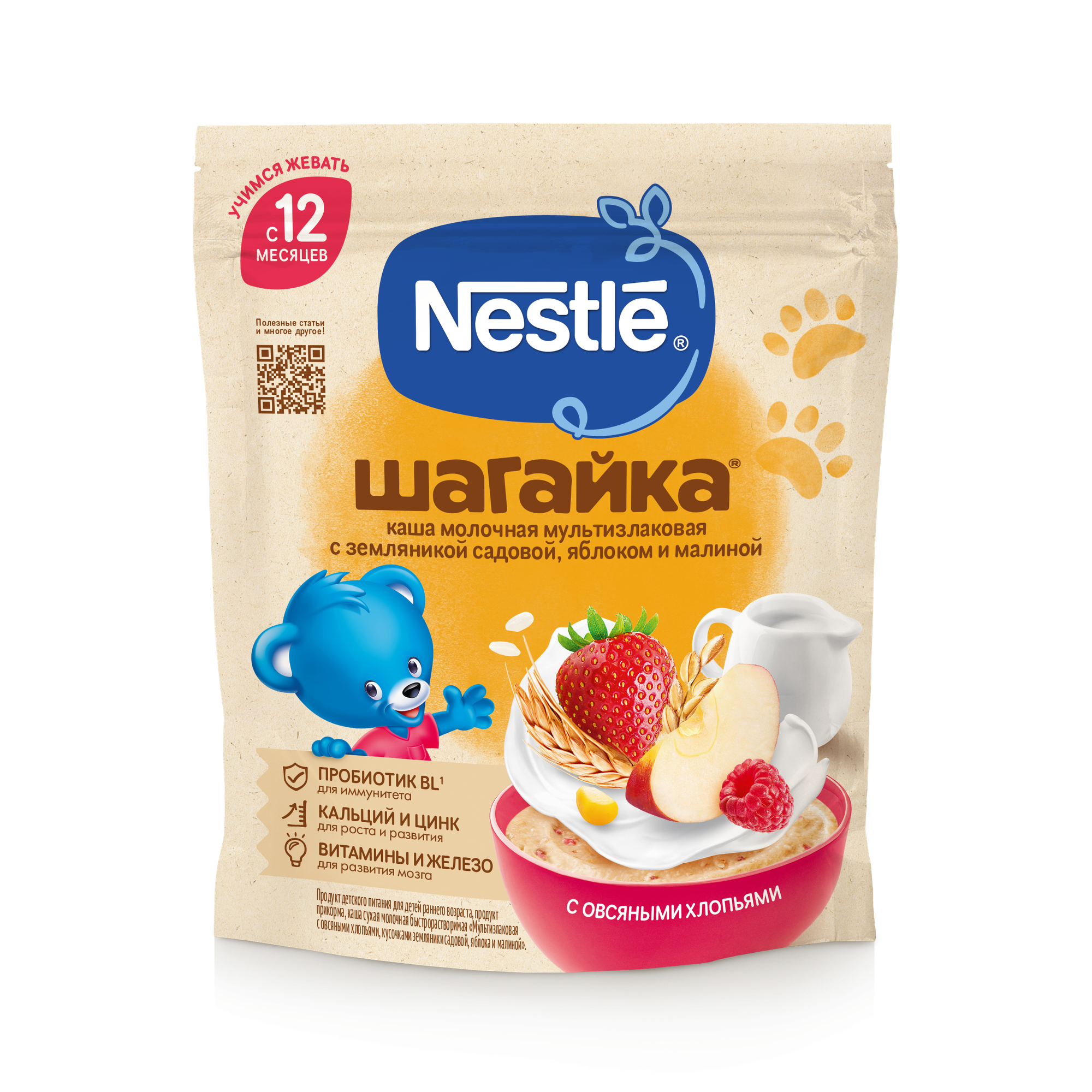 Каша молочная детская NESTLÉ шагайка мультизлаковая с овсяными хлопьями, кусочками земляники садовой, яблока и малиной, с 12 месяцев, 190 г