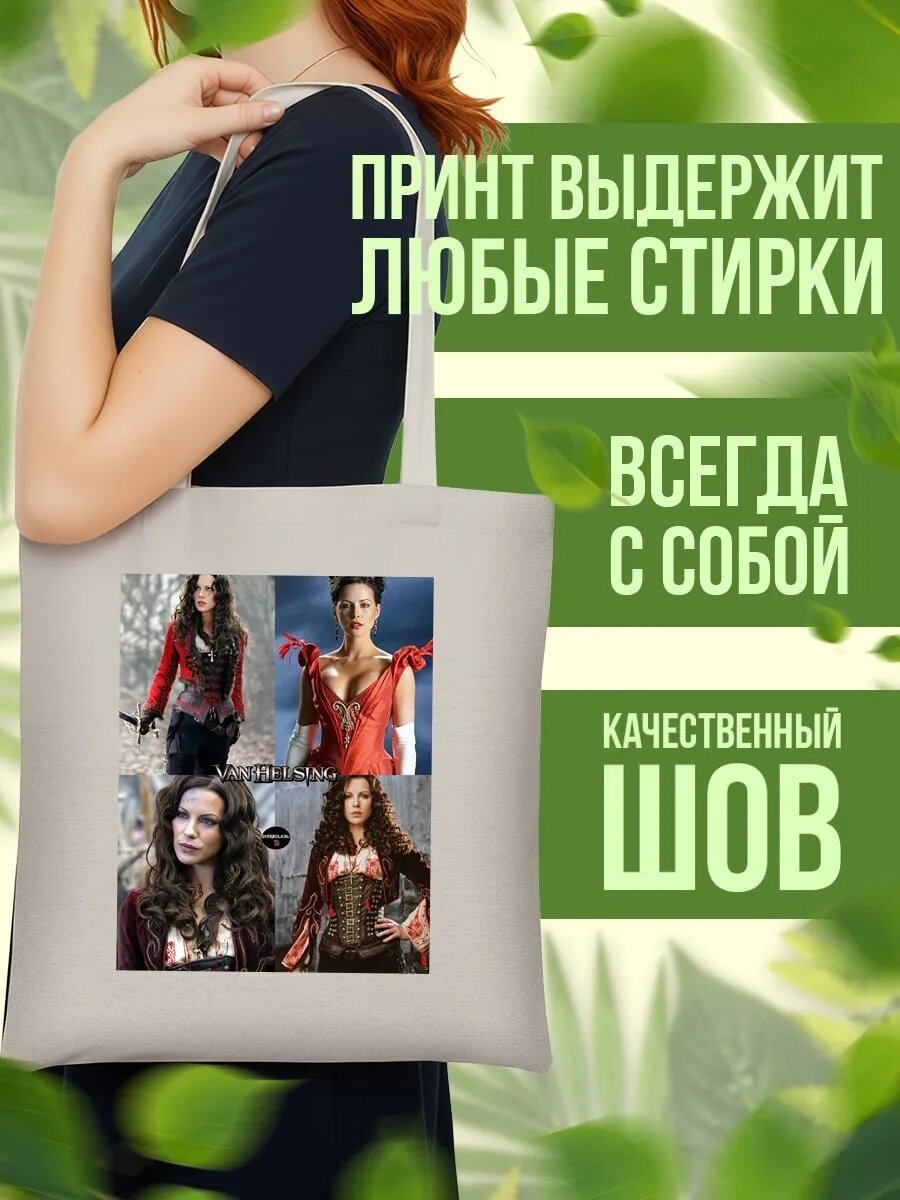 Сумка шоппер , айвори — фото 1