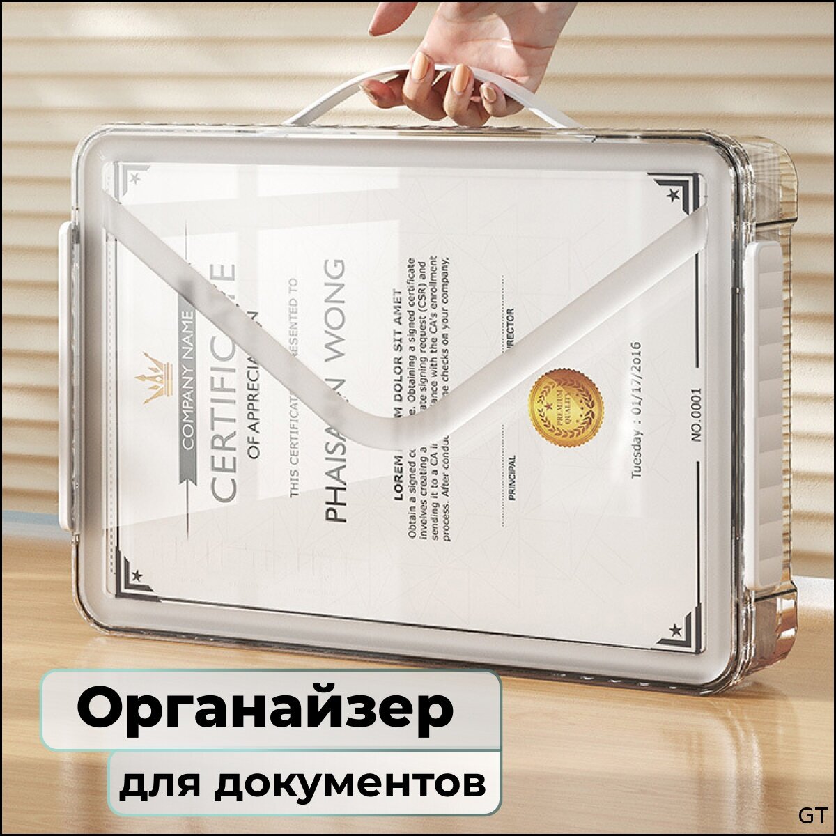 Ящик для документов формата А4 с защелками, органайзер для игрушек и прочих мелочей, контейнер для порядка в доме