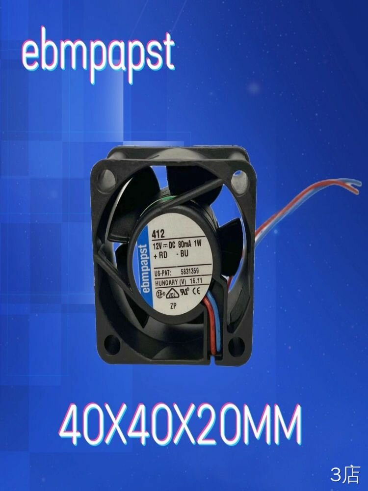 Вентилятор ebmpapst 412 40x40x20mm 12V DC черный маленький для охлаждения электроники