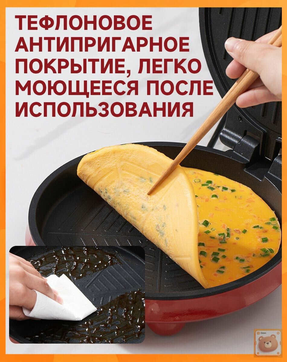Популярный пиццамейкер
