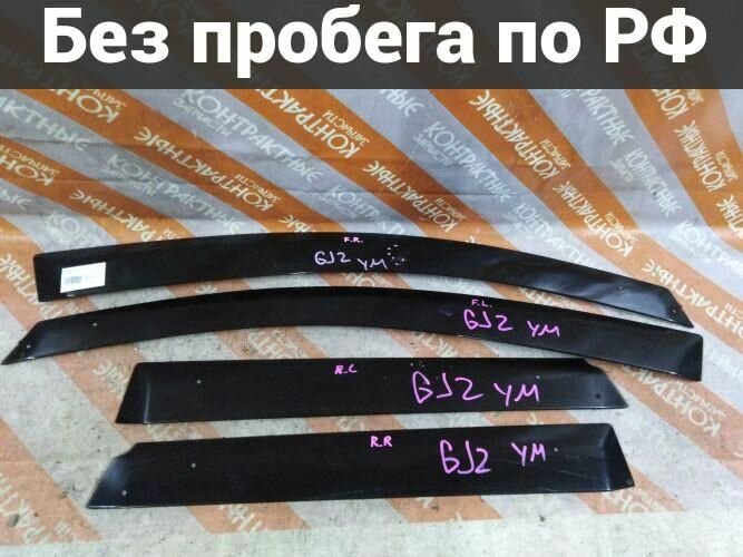 Ветровики с пробегом Honda Airwave GJ2