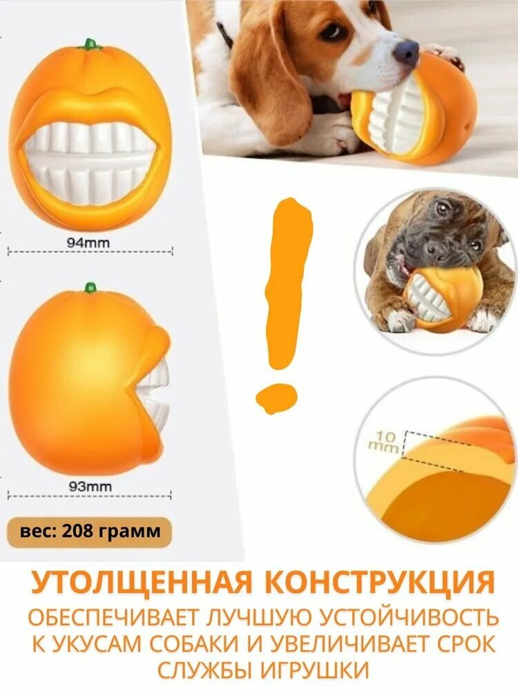 Прочная игрушка для собак с пищалкой