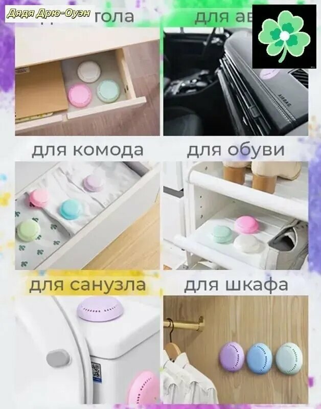 Аромат кабинета — фото 1