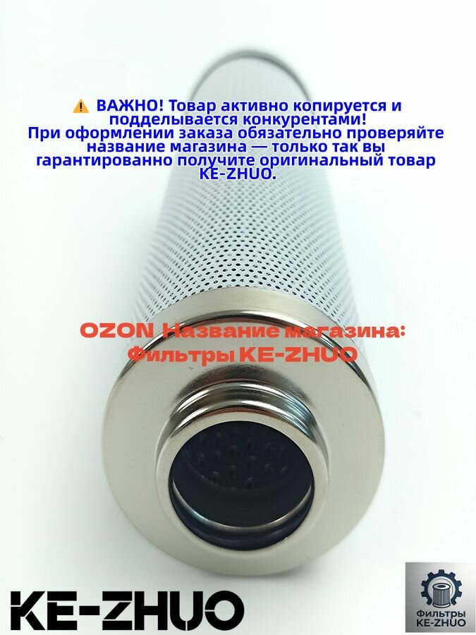 Магистральный фильтр