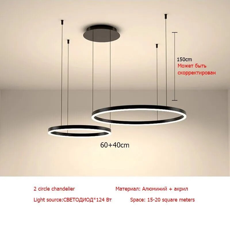 Люстра, LED, 124 Вт, 2 кольца, алюминий, регулируемая высота, белый/черный, IP15 — фото 1