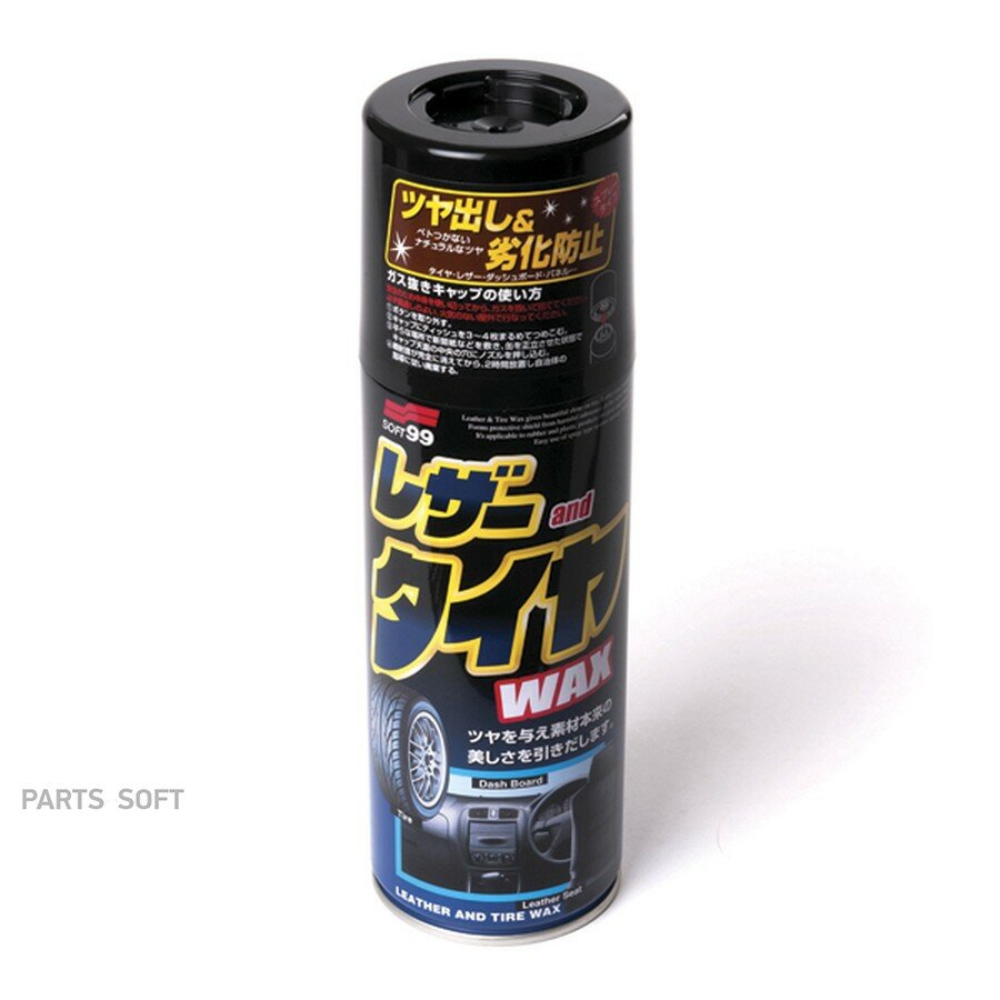 SOFT99 10226 Полироль универсальный (кож, рез, пласт.) Leather & Tire Wax, 420мл