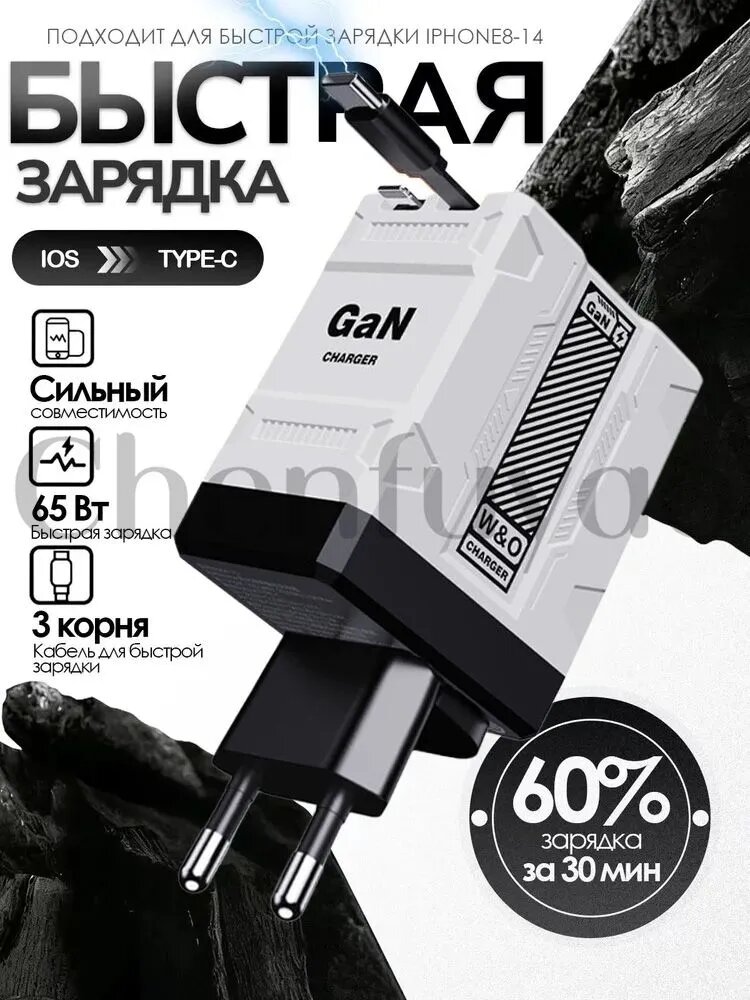 Зарядное устройство для телефона type c, быстрая зарядка для телефона, адаптер питания usb