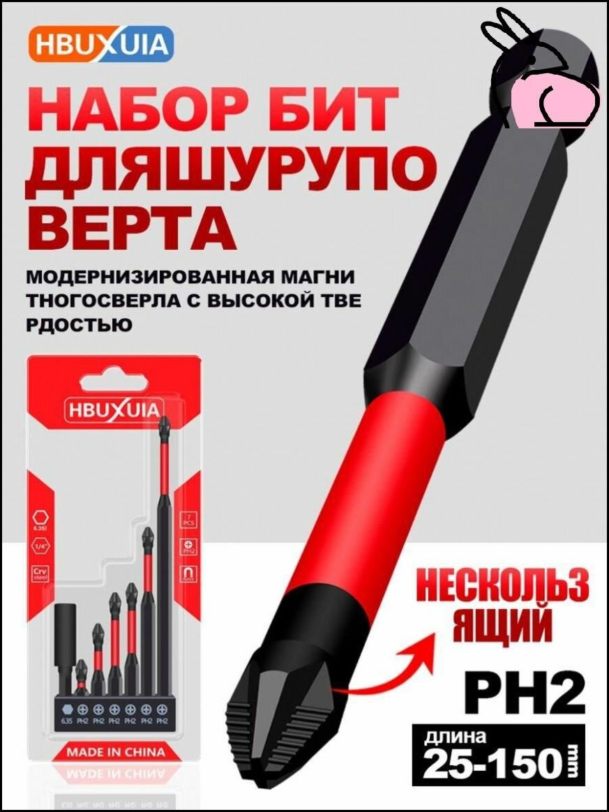 Бита — фото 1
