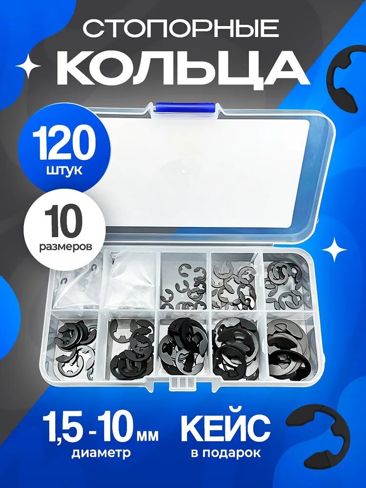 Шайба Стопорная 20, 120 шт, 75 г
