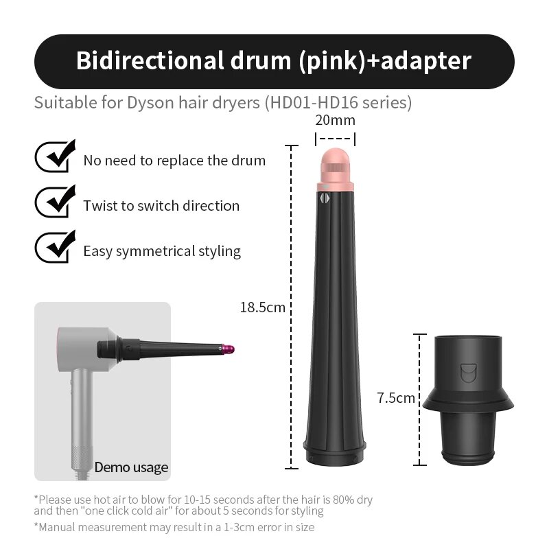 Насадка-барабан Bidirectional (розовая) 20мм для Dyson