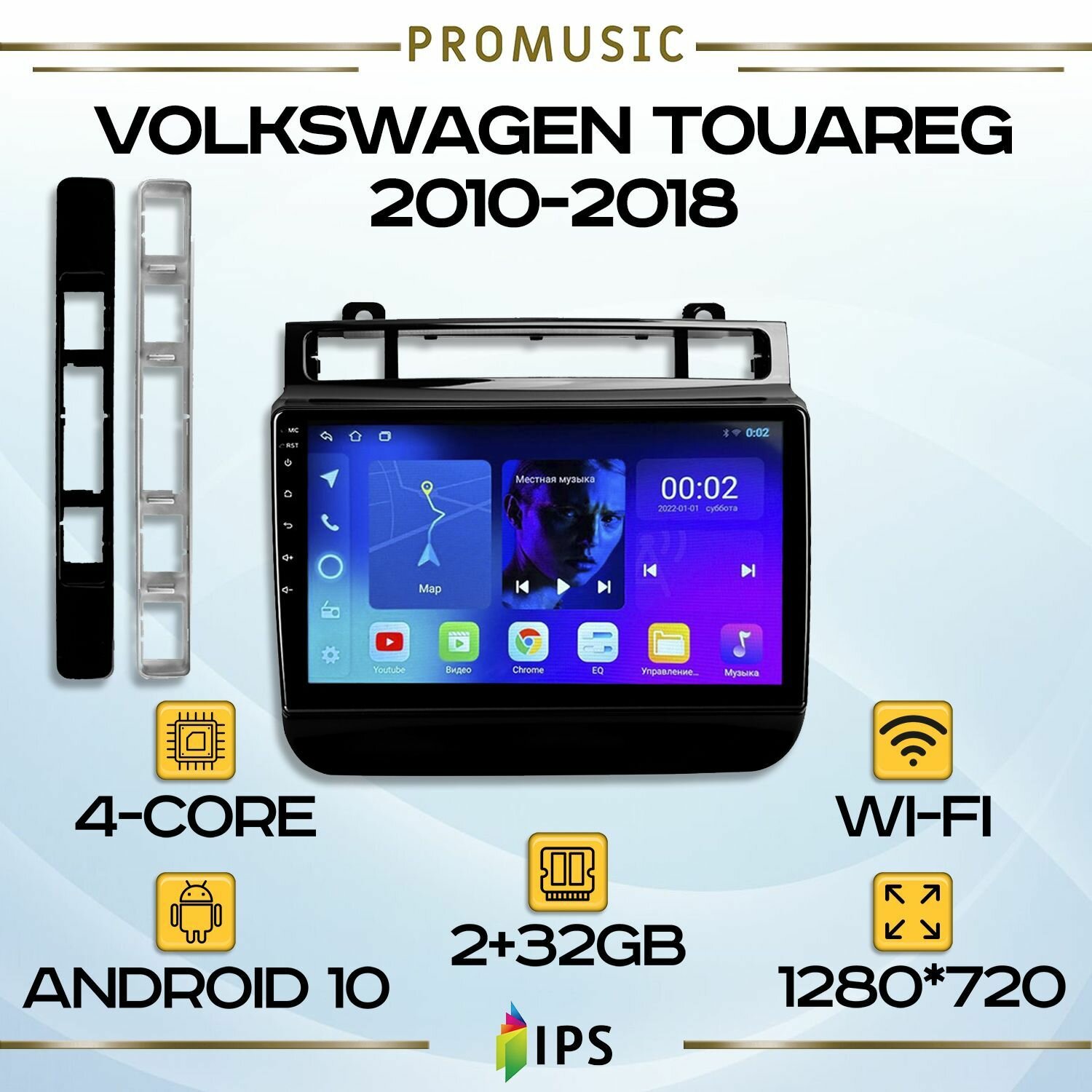 Штатная магнитола TS7 ProMusiс/2+32/ Volkswagen Touareg FL NF (A) /VAG/фольксваген Туарег/Таурег/ магнитола Android 10/2din/ головное устройство/ мультимедиа/