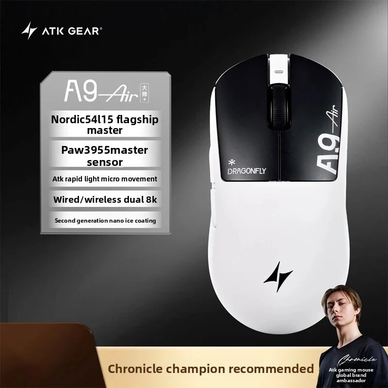 Игровая мышь ATK Dragonfly A9 Air White