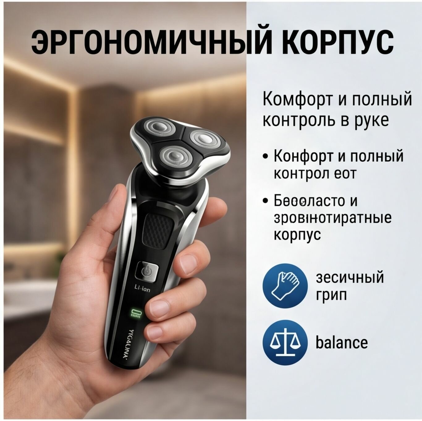 Электробритва tixudao, черный