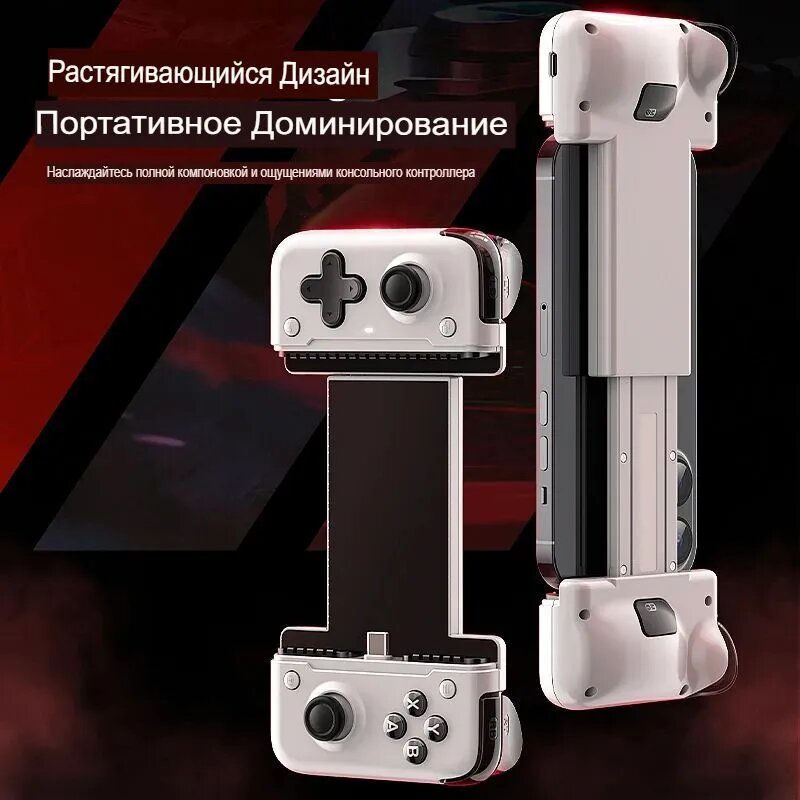 MEMO S2 Геймпад с эффектом Холла, Кнопка запуска контроллера, Джойстик для IOS Android Xbox, Подвижный Type-C