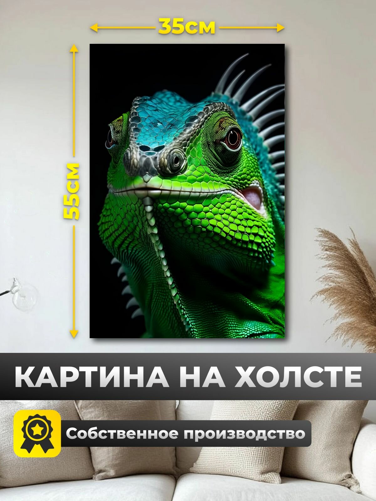 Анитрак Картина "Изумрудный взгляд" 35х55 с подрамником
