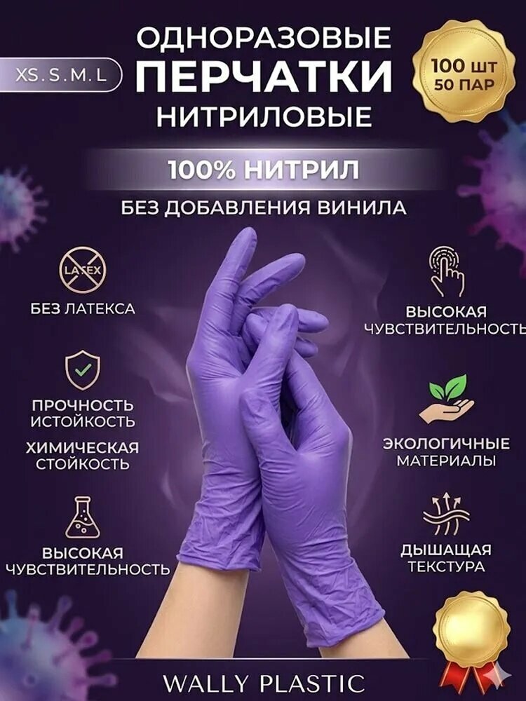 Перчатки хозяйственные, размер M, 50 пар