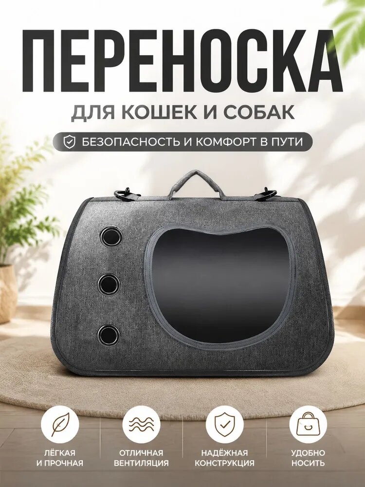 Сумка переноска, серый, розовый