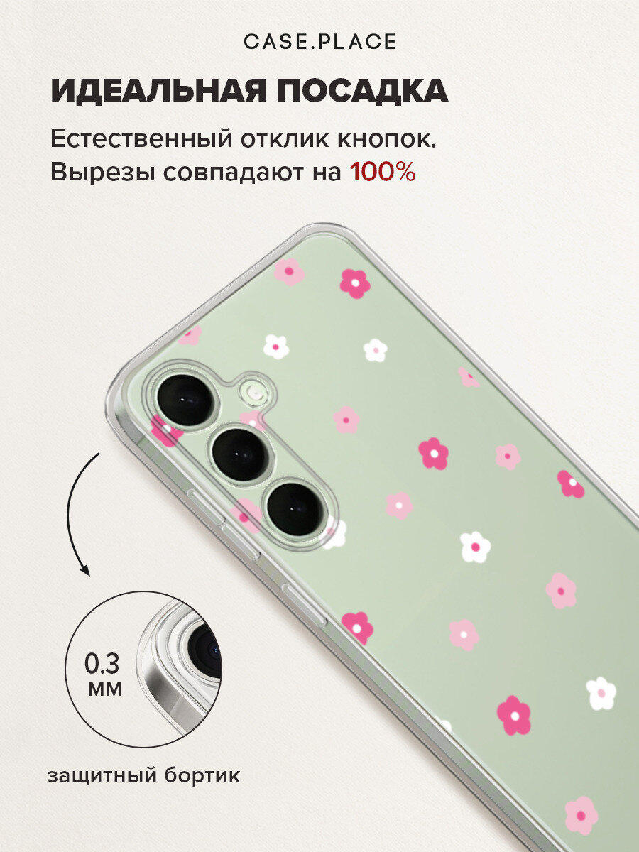 Чехол на Samsung Galaxy S25 Plus / Самсунг S25 Плюс с принтом "Весенние цветочки рисунок", прозрачный — фото 1