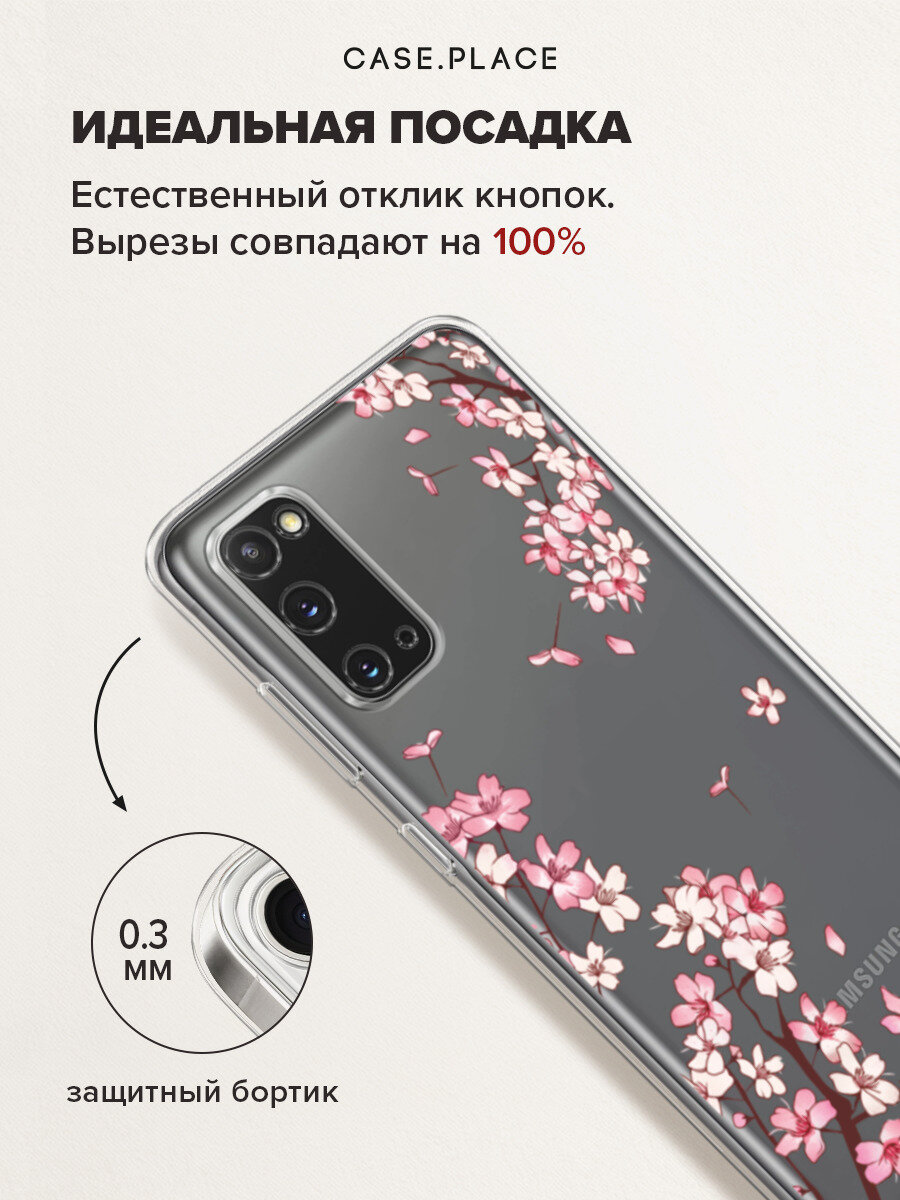 Чехол на Samsung Galaxy S20 / Самсунг Гэлакси S20 с принтом "Ветви сакуры 1", прозрачный — фото 1