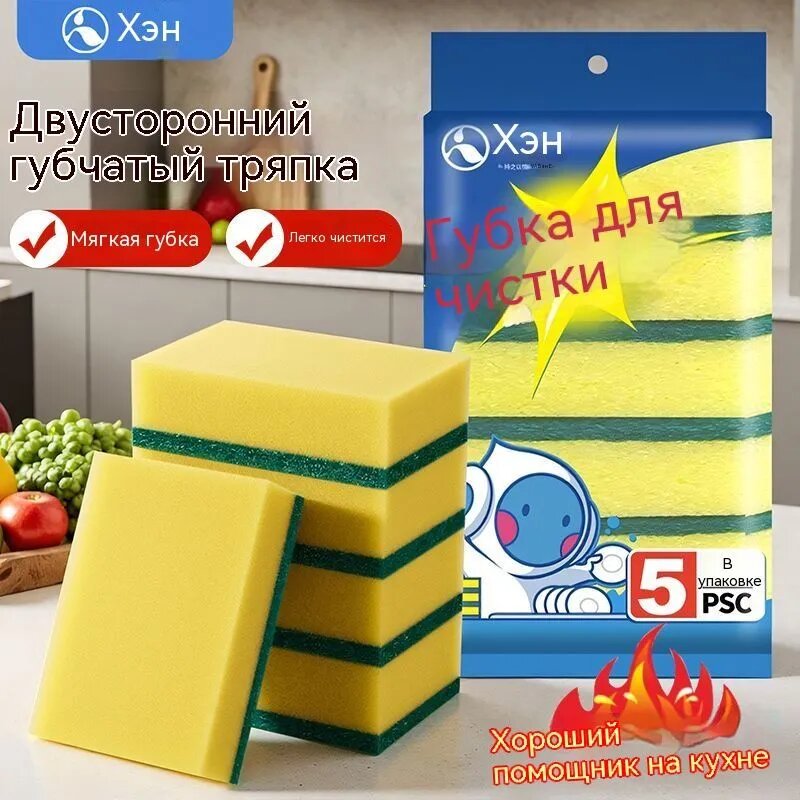 Губка, Нейлон, Полиуретан, 1 шт.