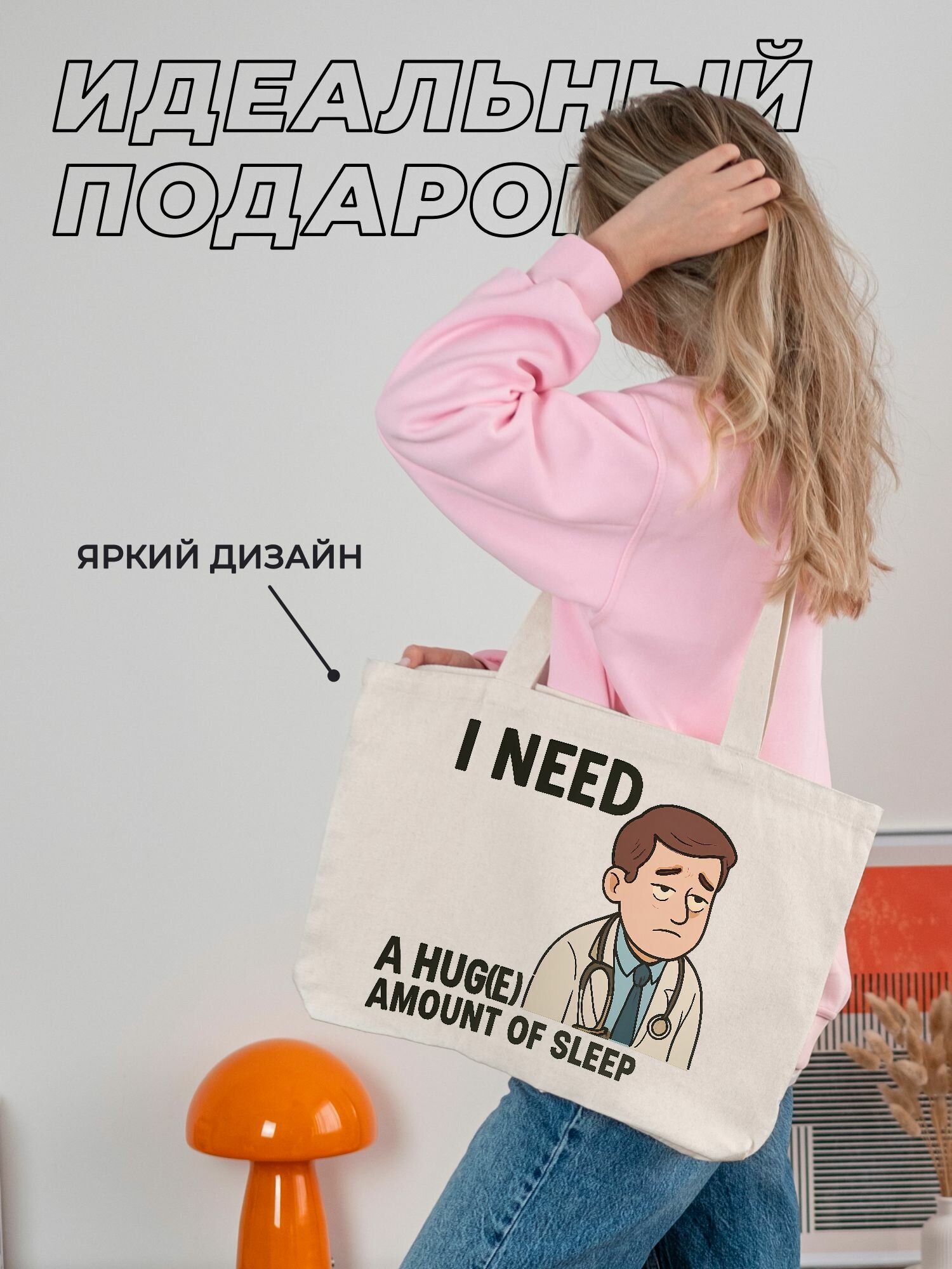Сумка шоппер POSUTA, бежевый — фото 1