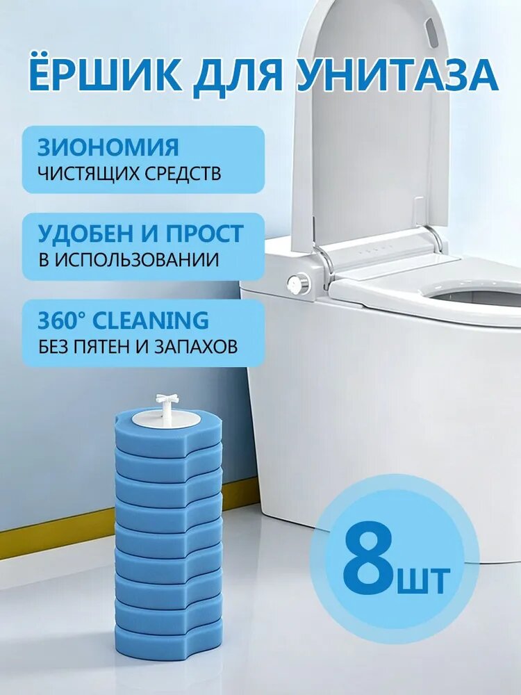 Набор для уборки "LA9IN2WX6NF3ZI4IT2-2ERNSVELBWY"