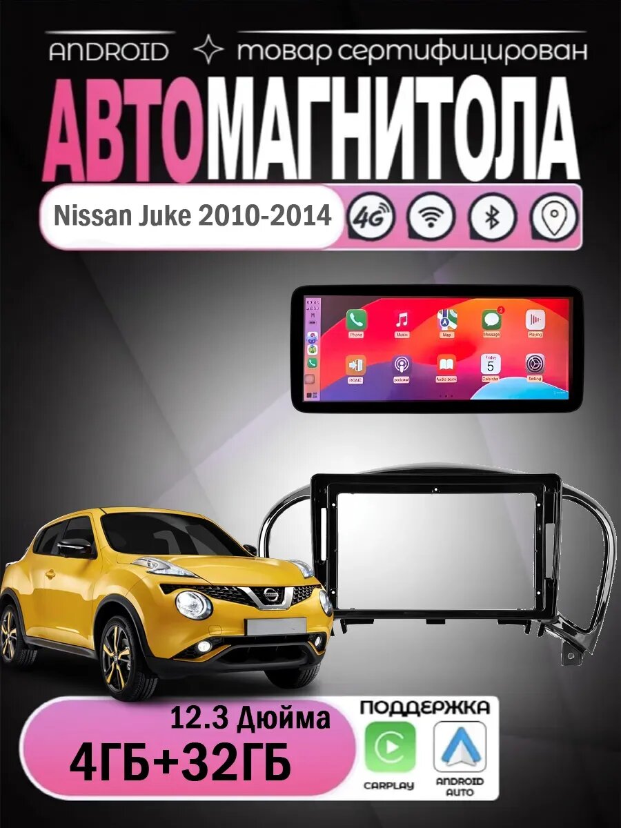 Магнитола TS18 PRO Nissan Juke 2010-2014 4/32