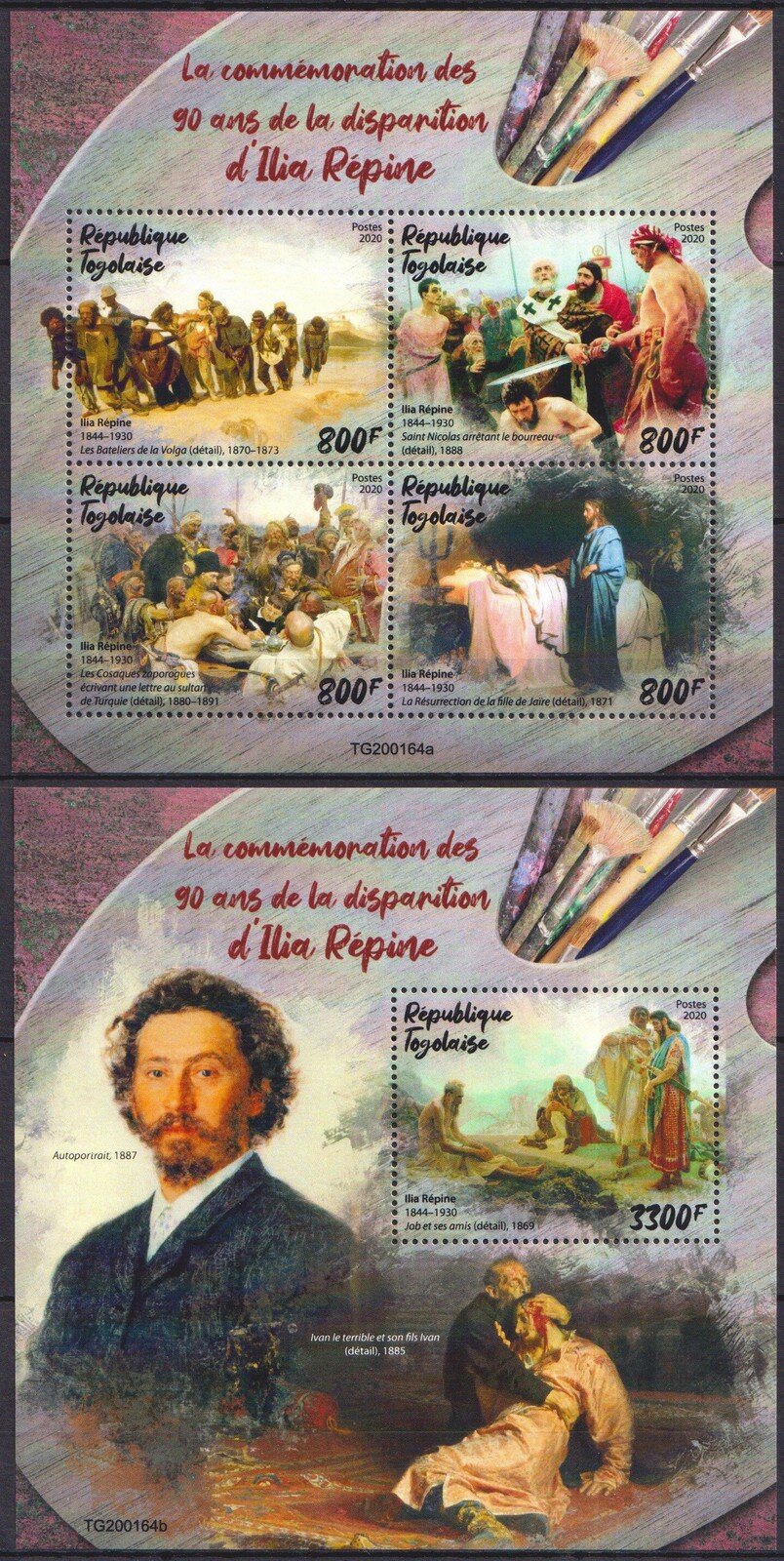 Марки 2020 год Того Илья Репин Живопись Искусство #11359-11362+Bl2070 Mnh