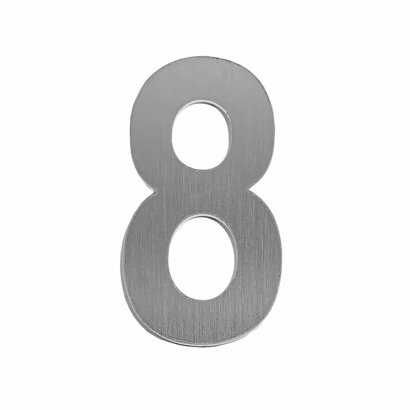Металлические самоклеящиеся цифры для дома 5/7.5/9 см нержавеющая сталь 7.5cm, 8