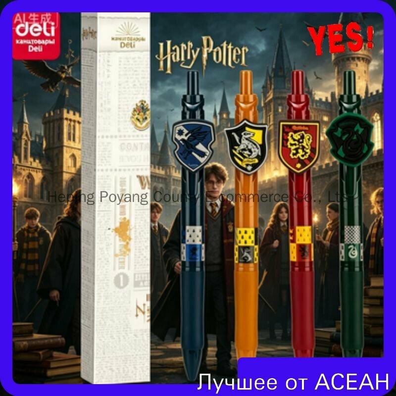 Ручка Шариковая, цвет: Черный, 4 шт.