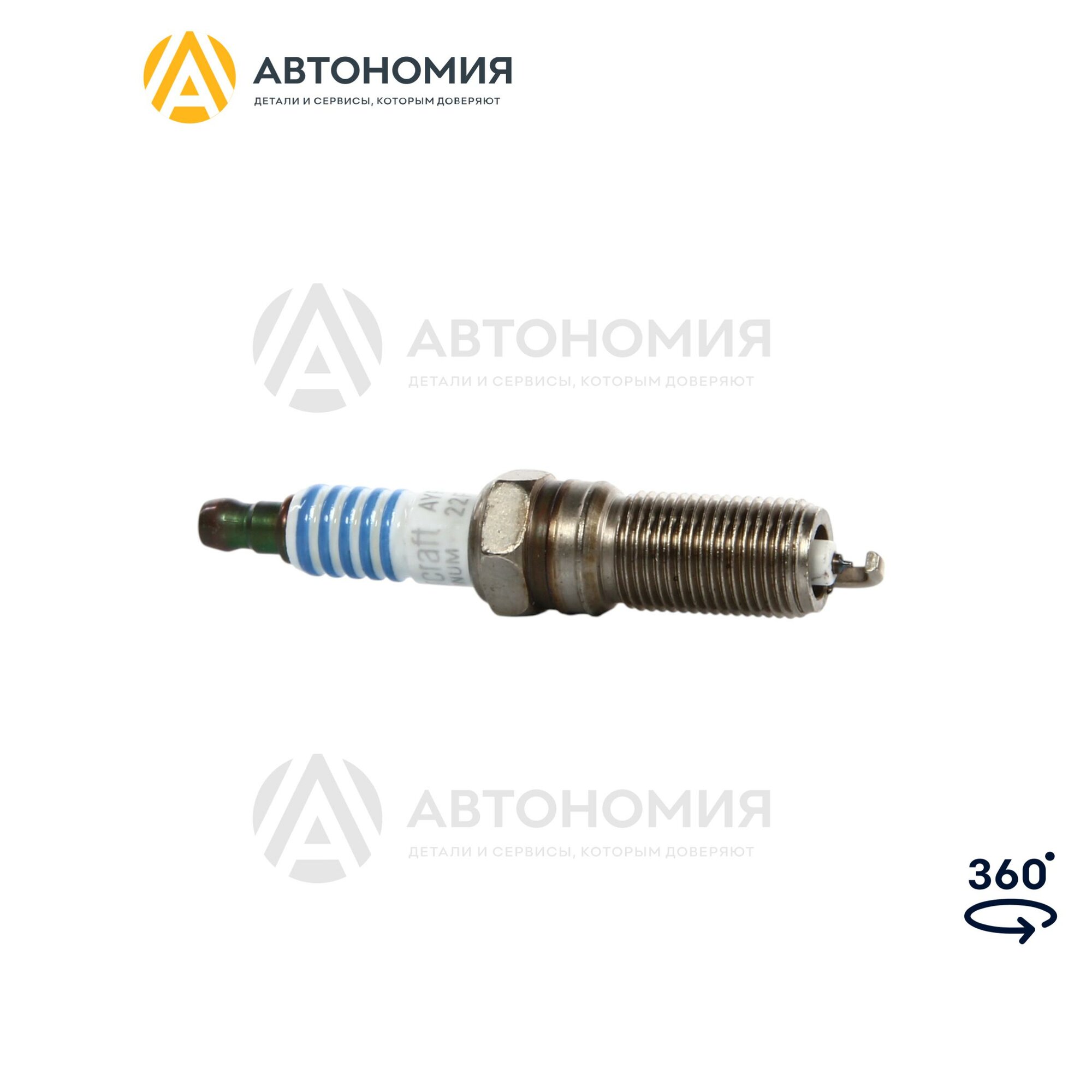 Свеча зажигания Ford AYFS-22F-MX
