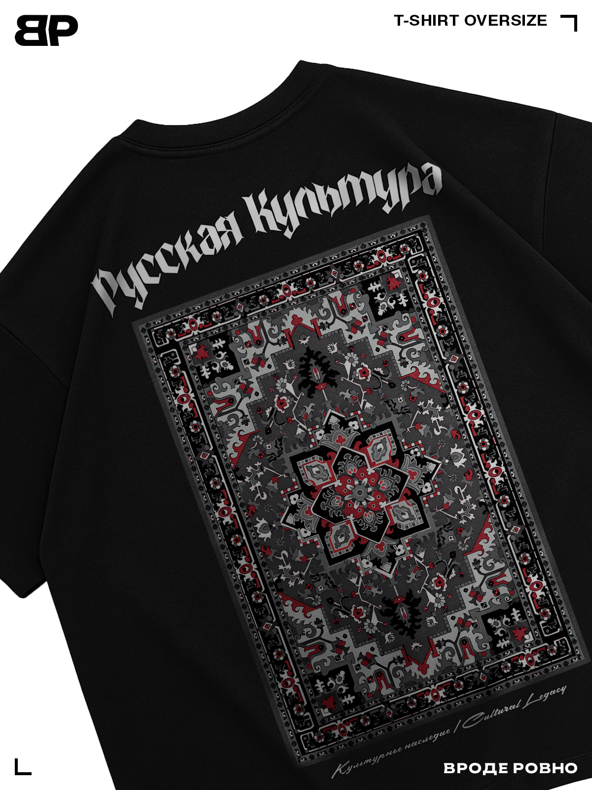Футболка спортивная