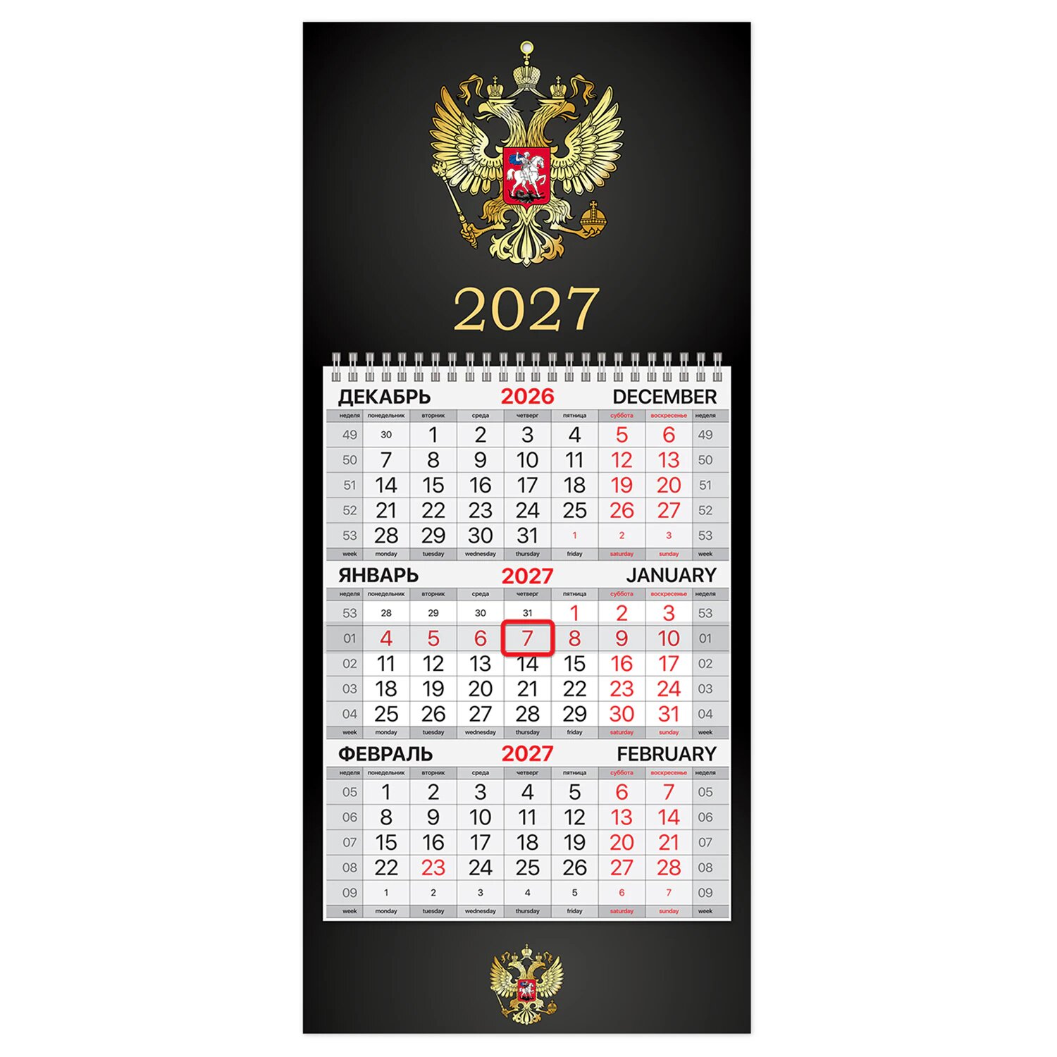 Календарь квартальный 2027 г, 1 блок, 1 гребень, бегунок, мини, офсет, BRAUBERG, "Символика РФ", 118353