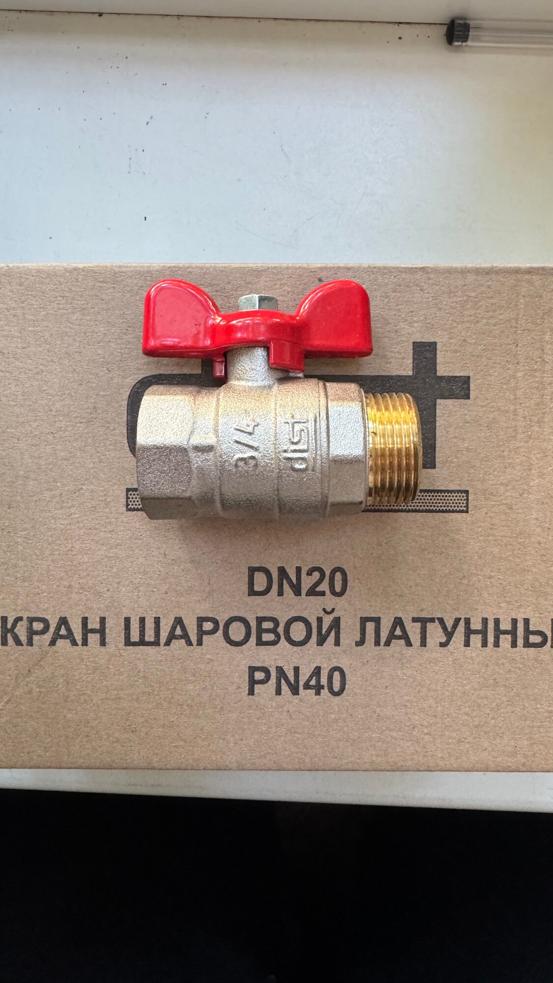 Кран шаровой латунь никель Стандарт Ду 20 Ру40 ВР/НР полнопроходной бабочка Dist Н322Б