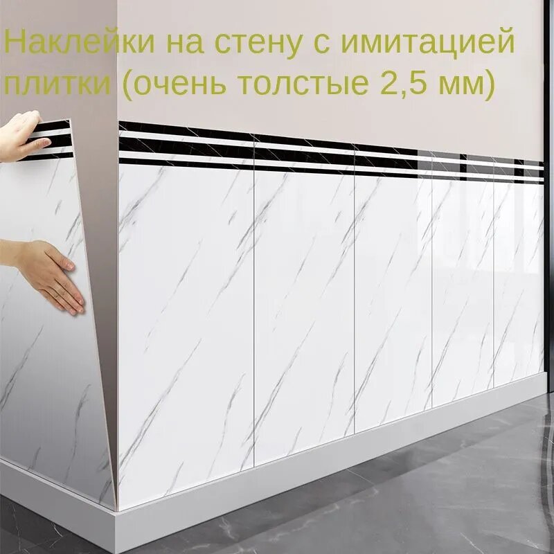 Самоклеящиеся настенные панели, влагостойкие и термостойкие наклейки, декоративные панели под плитку для отделки стен