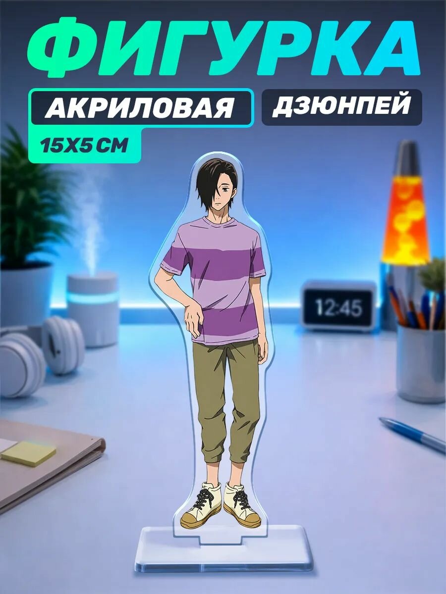 Акриловая фигурка Магическая битва Дзюнпей Еншино