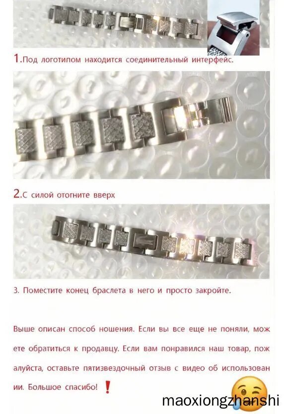 Браслет, змеевик — фото 1