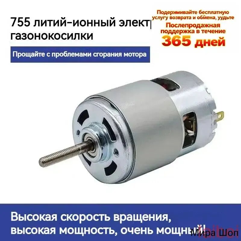 Двигатель для аккумуляторного триммера 21V, бесщеточный мотор BLDC, совместим с большинством моделей электрических кос