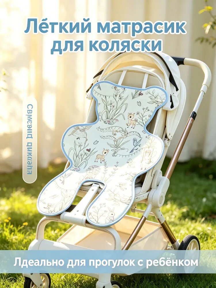 Воздухопроницаемый 3D матрас Leokid Classic для комфортного сна
